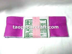 Clothes for Late Joss Paper 幽衣幽祿神魂執照祭祀燒紙 | Ritual Supplies – 儀式供品