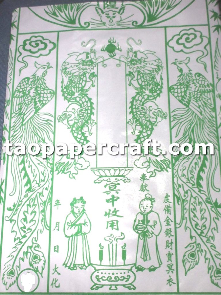 Traditional Chinese Joss Paper Offerings Compact Set for Ancestors 精裝拜 ...