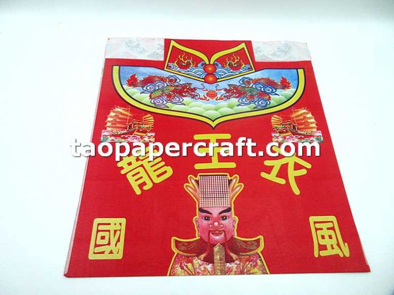 Traditional Chinese Joss Paper Offerings Compact Set for The Dragon ...