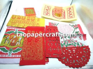 Traditional Chinese Joss Paper Offerings Compact Set for Guan Yin 精裝拜觀音 ...